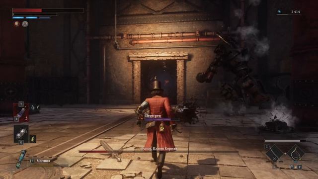 Lies of P # 5. Спасение Вениньи