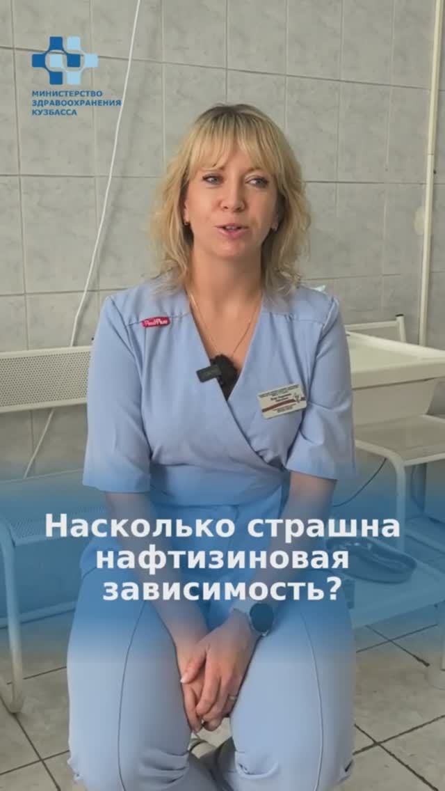 Капли в нос могут нанести вред здоровью?
