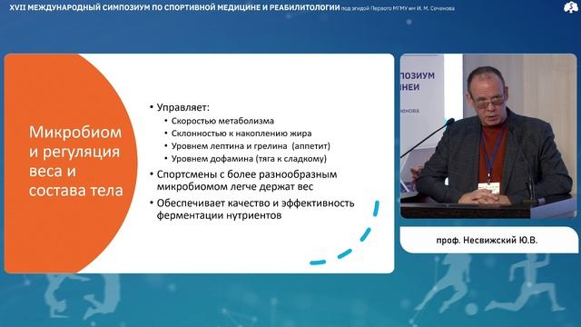 29 ноября 2025 Часть_1