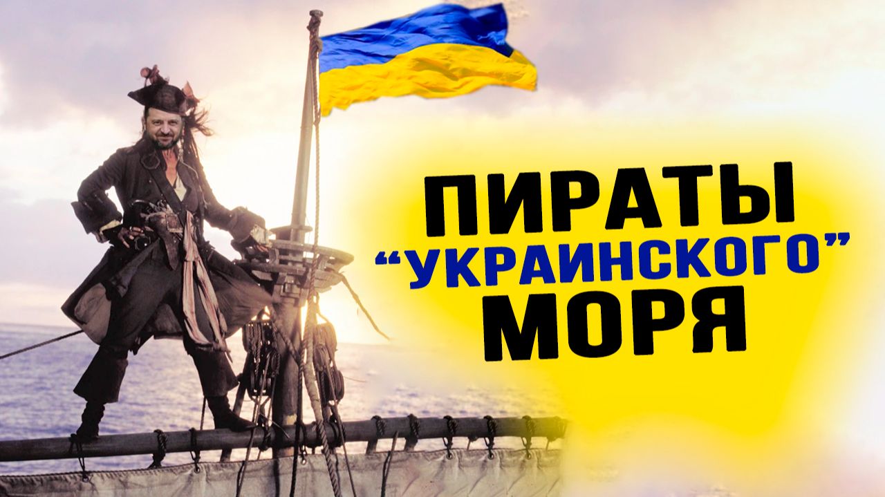 Как отставка Ермака выбивает Зеленского из равновесия. Илья Титов