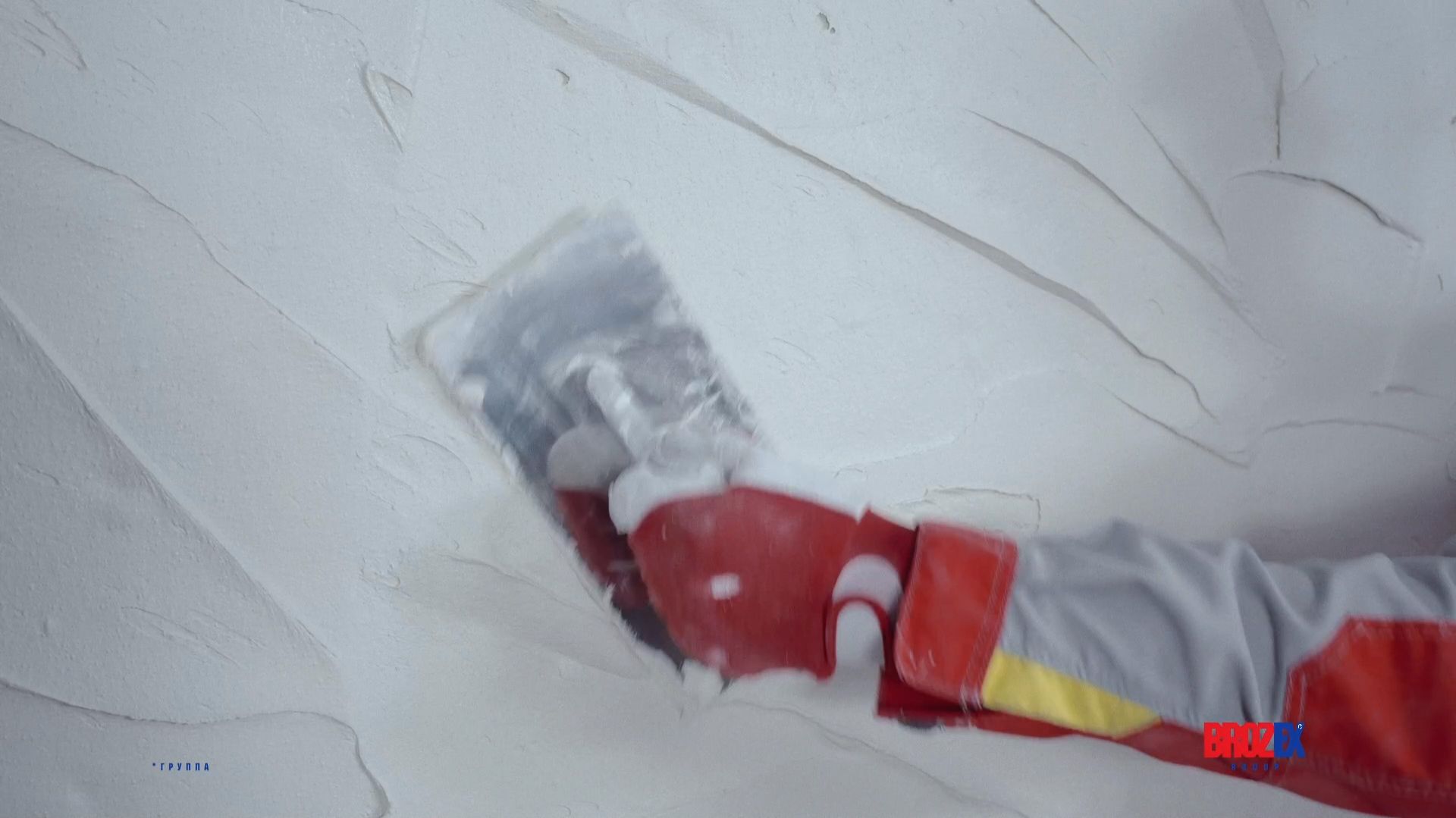 Премиальные строительные смеси для тех, кто ценит качество - BROZEX PRIMA #brozex #prima #штукатурка