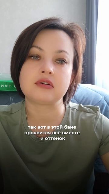 Про ЦВЕТОВЫЕ БАНИ - 2 ЧАСТЬ