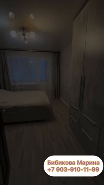 Купить квартиру в Барнауле| Купить Династия24 Барнаул #квартира #купитьквартиру