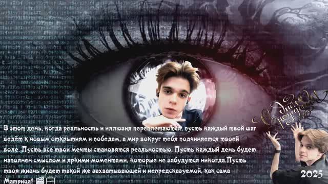 2025 Алёша фильм трейлер