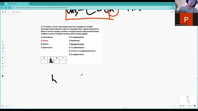 Арены. Часть 1