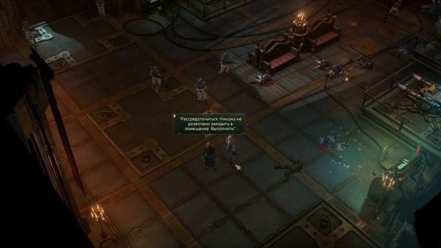 Warhammer 40,000: Rogue Trader. Часть 1. Создание персонажа.