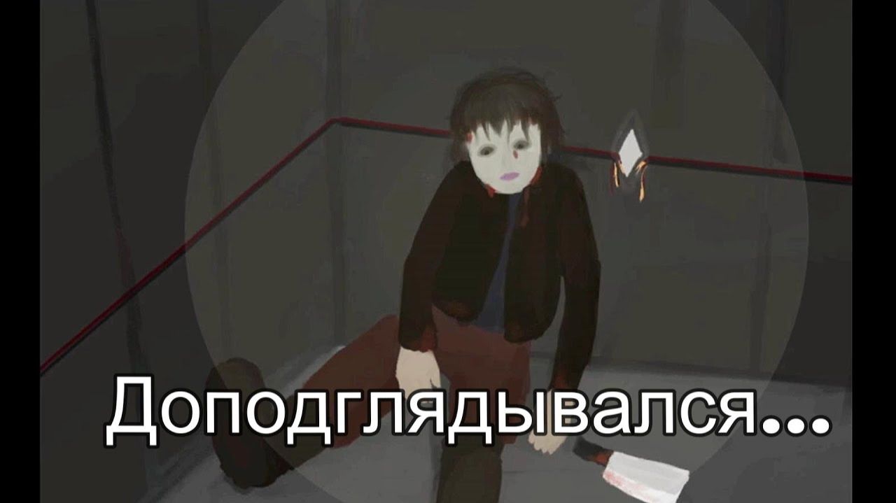 Инди-хоррор на RPG-Maker One Eye Opened. Сумеете ли вы справиться с попыткой домашнего вторжения?!