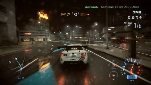 Need for Speed  Прохождение # 6