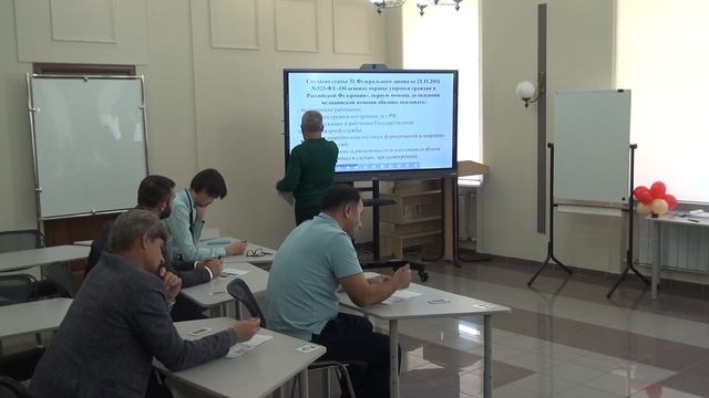 Педагогический марафон - 2025. «Лучший учитель ОБЗР». Терехов С.А