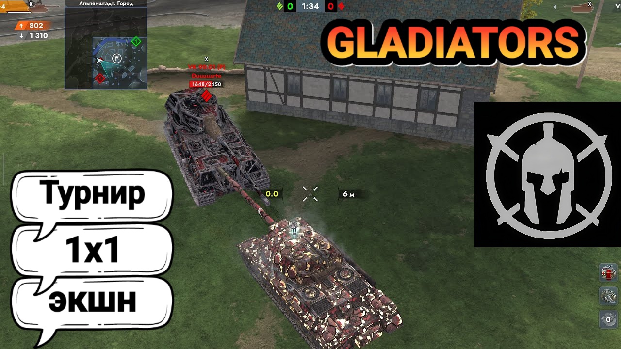 Турнир: 1x1 PVP (ИС-4  vs  VK 90.01 P) Tanks Blitz