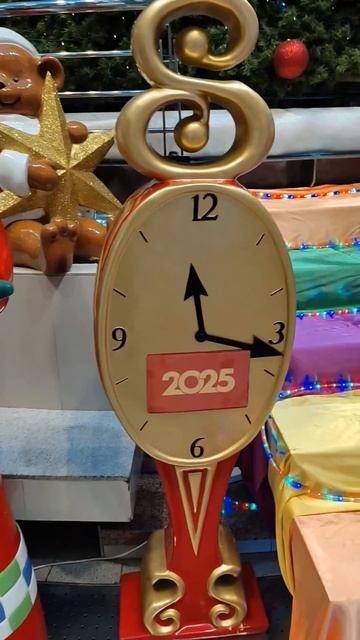 Скоро, скоро Новый год!