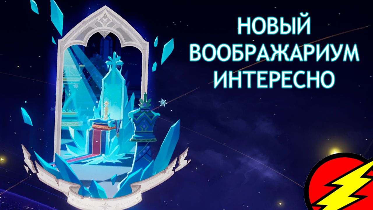 ВООБРАЖАРИУМ ➤ 6.1 ➤ Век живи век Учись!!!