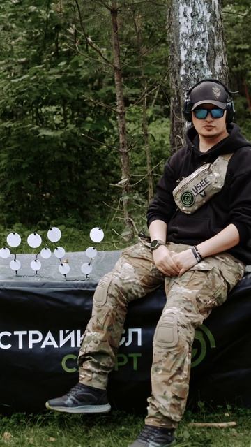 Мишень (WoSport) V-образная мишень