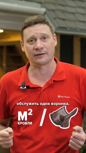 Рассказываем, на что обращать внимание при выборе водосточной системы для своего дома