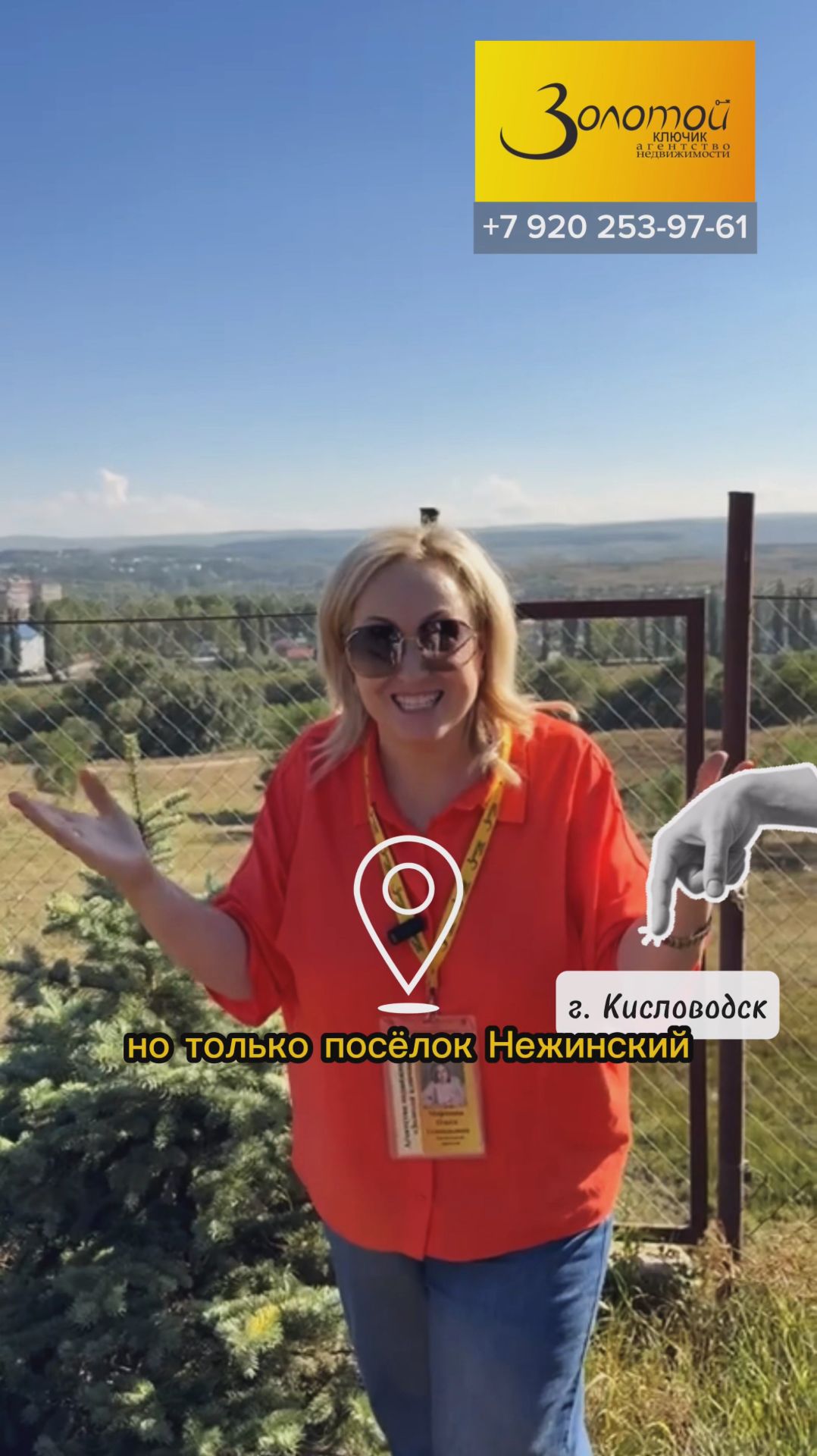 Большой дом в пос. Нежинский, 5 минут до Кисловодска. Виды на Эльбрус, Курортный парк, земля 4 сотки