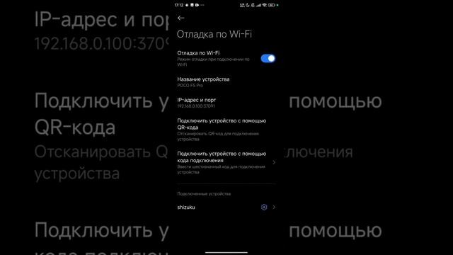 Android 14: Доступ к папкам OBB и Data