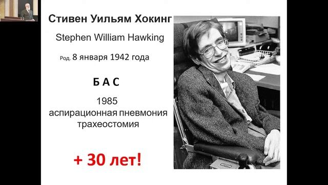 Weaning в нейрореамации Горячев А.С. 2024
