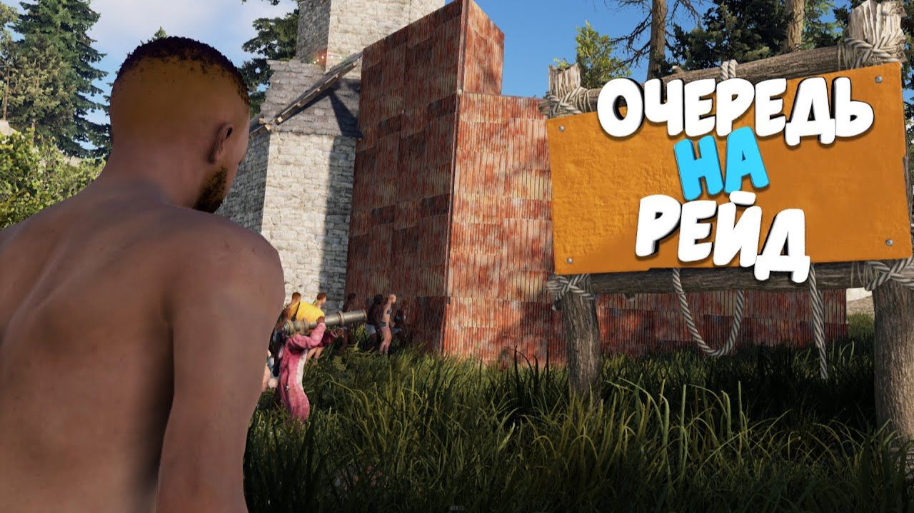RUST,РАСТ РЕЙД ДОМА ВЫПУСК 1 ЧТО БУДЕТ ВНУТРИ