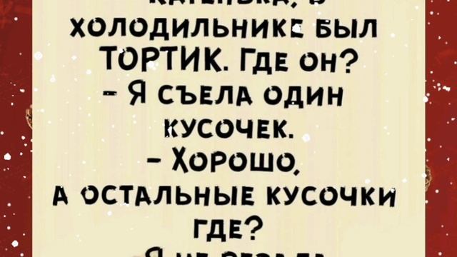 Анекдоты, юмор, статусы, приколы 😁