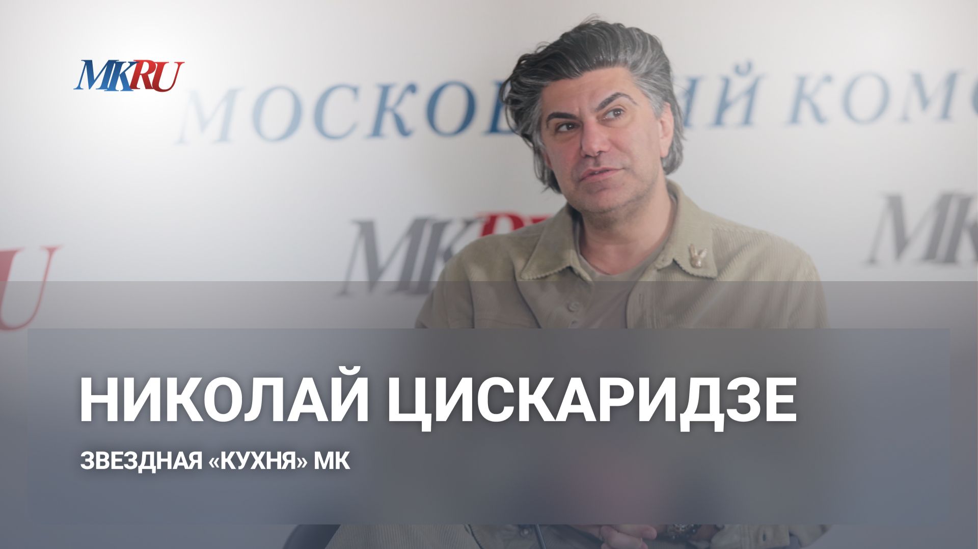 «Я засыпаю на 30-й странице»: Николай Цискаридзе ностальгии по чтению в метро