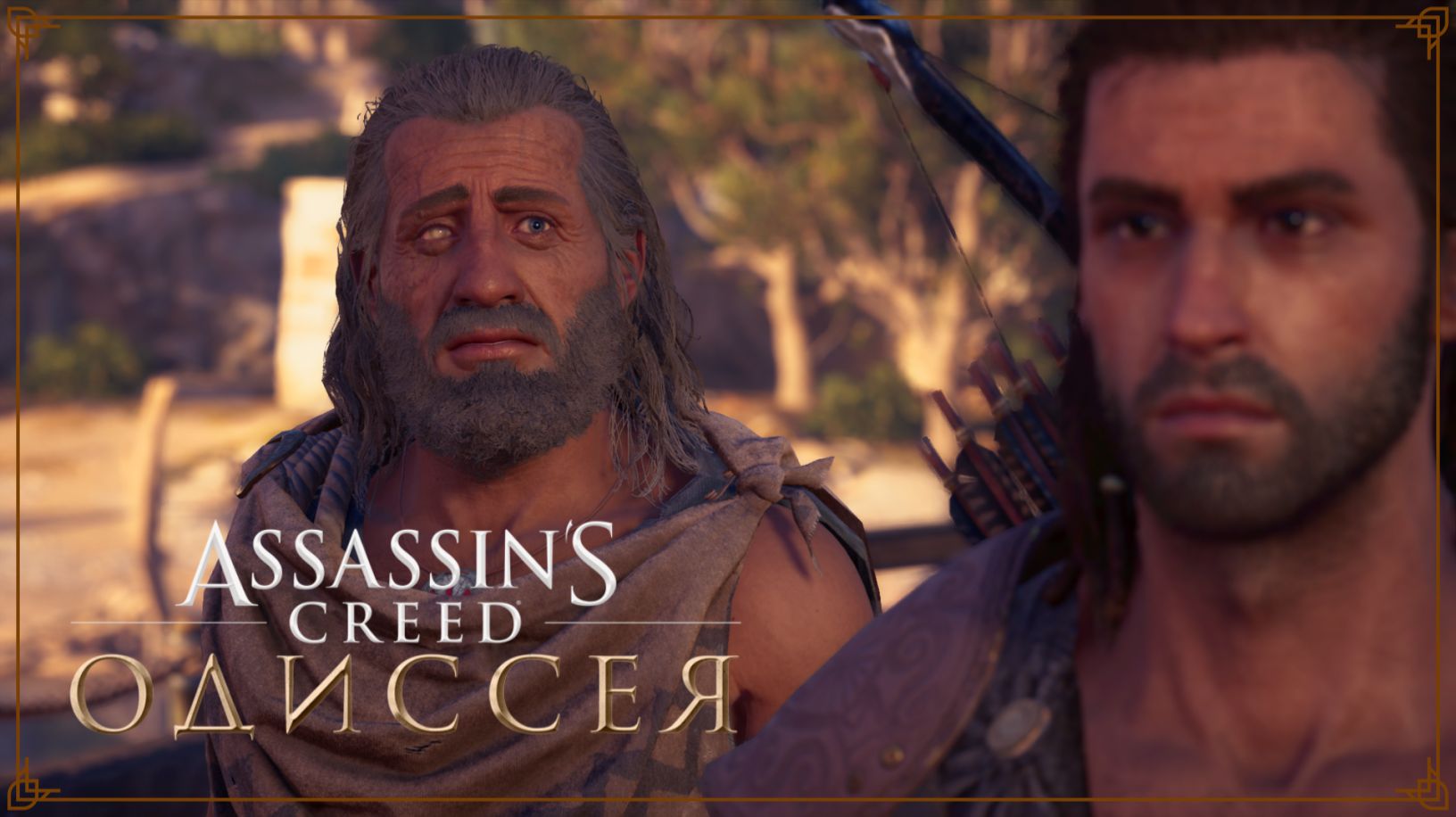 Assassins Creed Odyssey ПРОЩАЙ, КЕФАЛИНИЯ #3