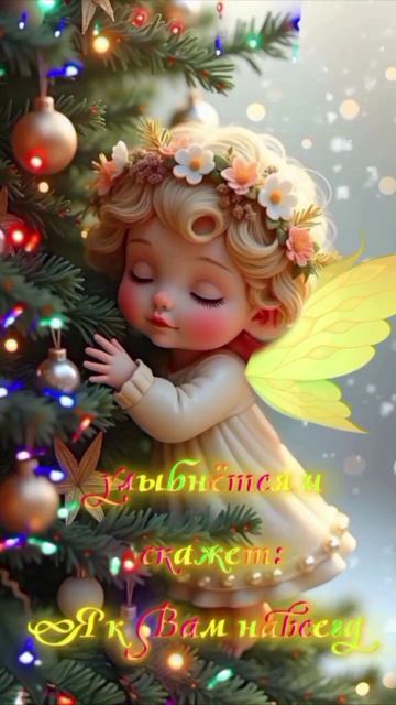 Сердечные пожелания моим друзьям. Трогательная музыкальная открытка.