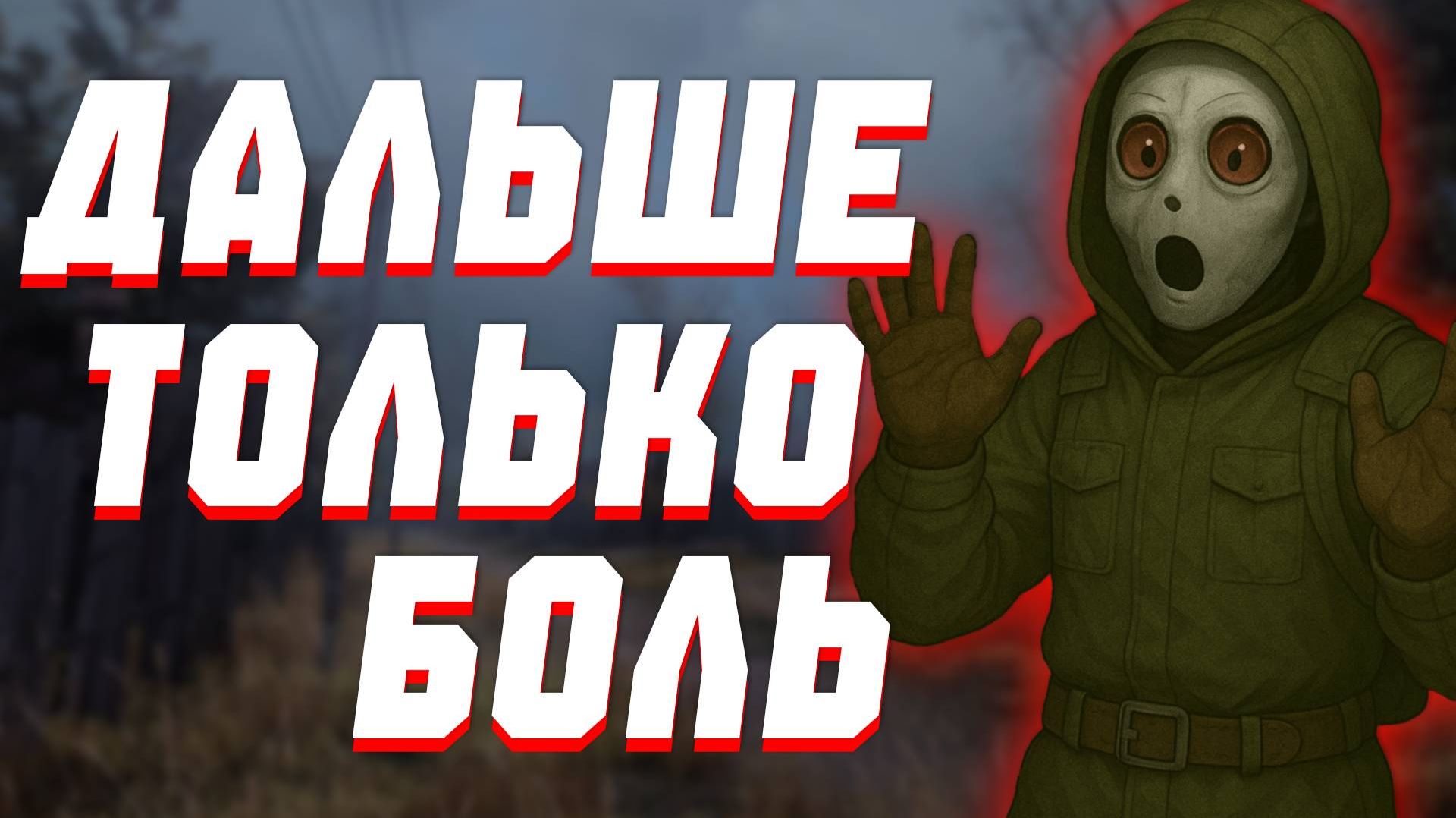 Grim Dawn - Опасные Зоны! Что за Троном Марцелла? + Бонус, + Меч Холодное Сердце - конверт в холод!