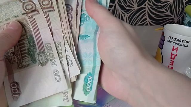 Мой милион коплю милион как накопить милион второе пополнение конвертов