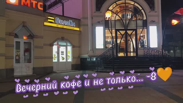 Кондитерская Прованс и Вина Просковеи - продегустировала решилась