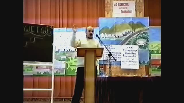 19.12.2004 г. Ч.1. Лекция Герьвьеца с содержанием