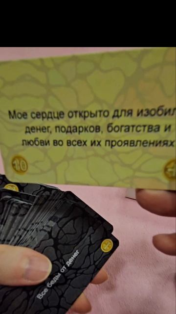 Установки ДОЛГИ и КРЕДИТЫ 2в1.  Коиплнкт для работы с темой долгов.