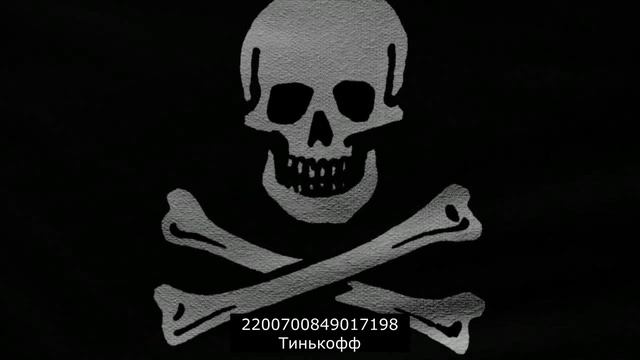 Инфоцыгане 6 серия