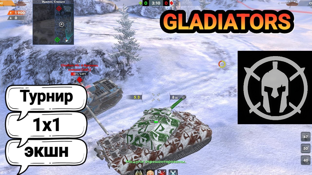 Турнир: 1x1 PVP (E100  vs  Chieftain Mk. 6) Tanks Blitz