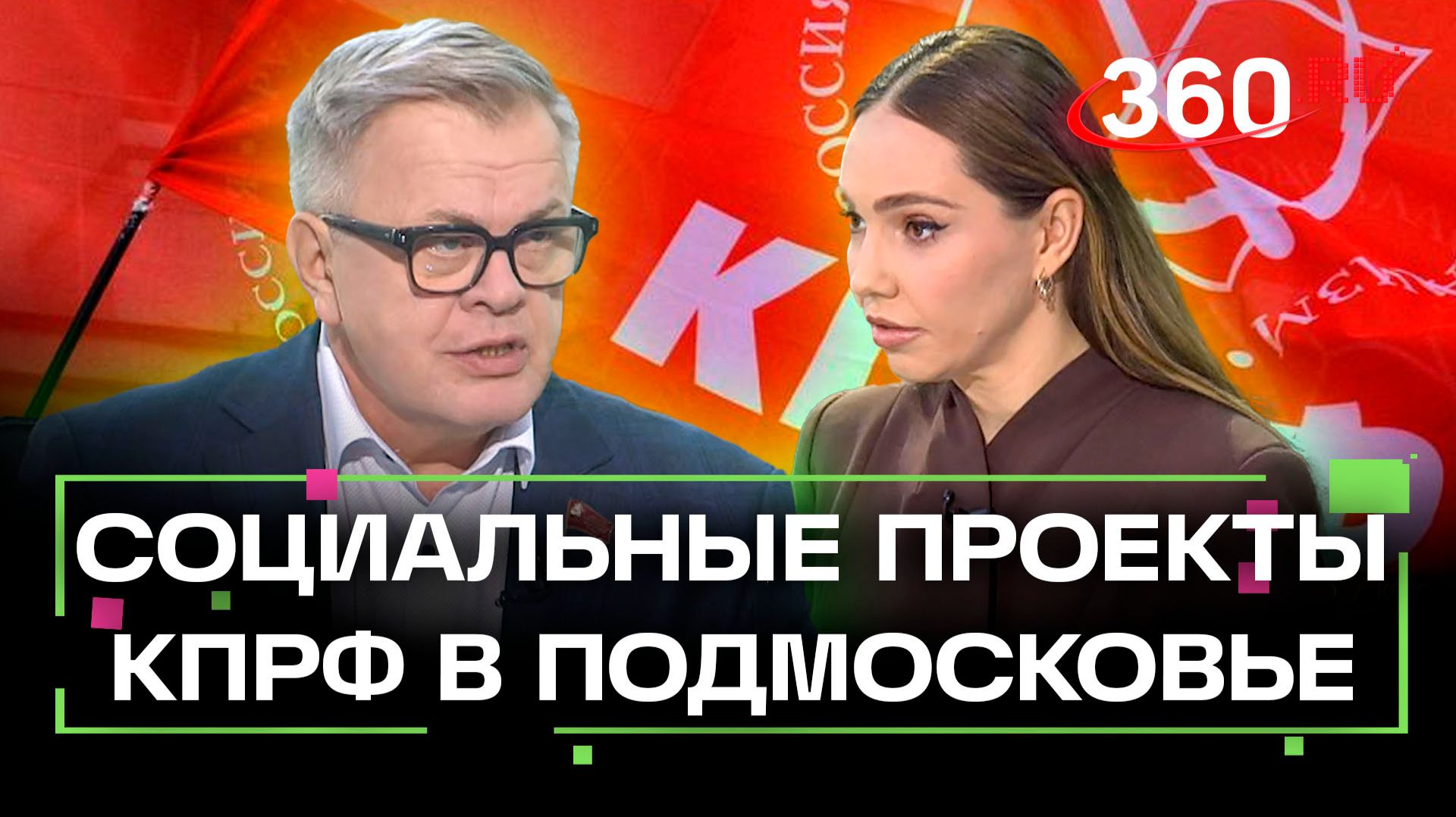 Многодетная семья – главная ценность. Интервью