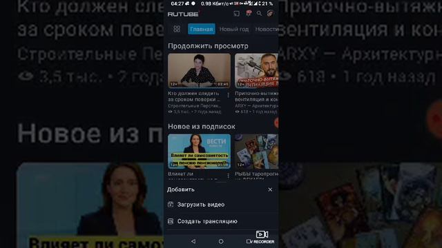 ОПГ ХАКЕРЫ ИИ И GOGLE ПЕРЕКРЫЛИ ВОЗМОЖНОСТЬ ОСВЕДОМИТЬ ВАС О ВИДЕ ОПАСНОСТИ В КВАРТИРАХ