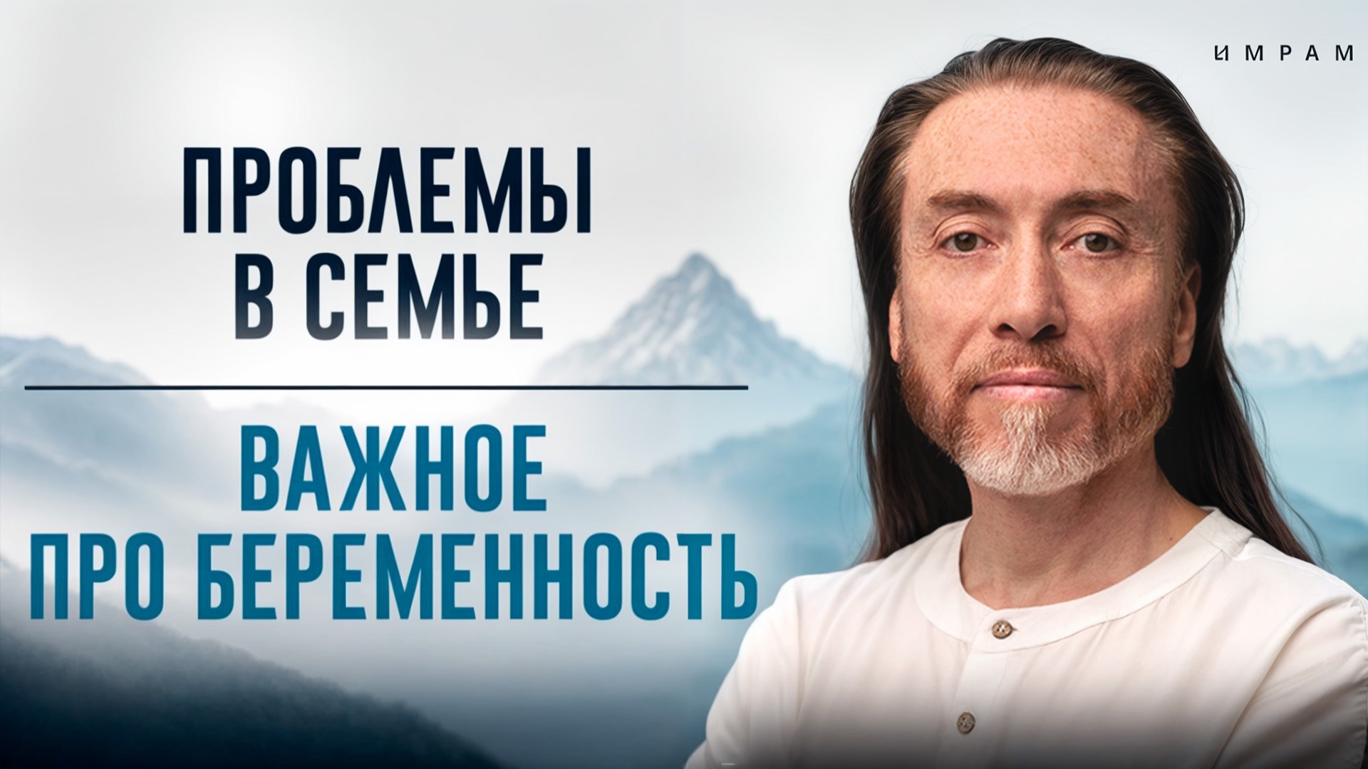 Эти правила сохранят счастливые отношения в семье навсегда!