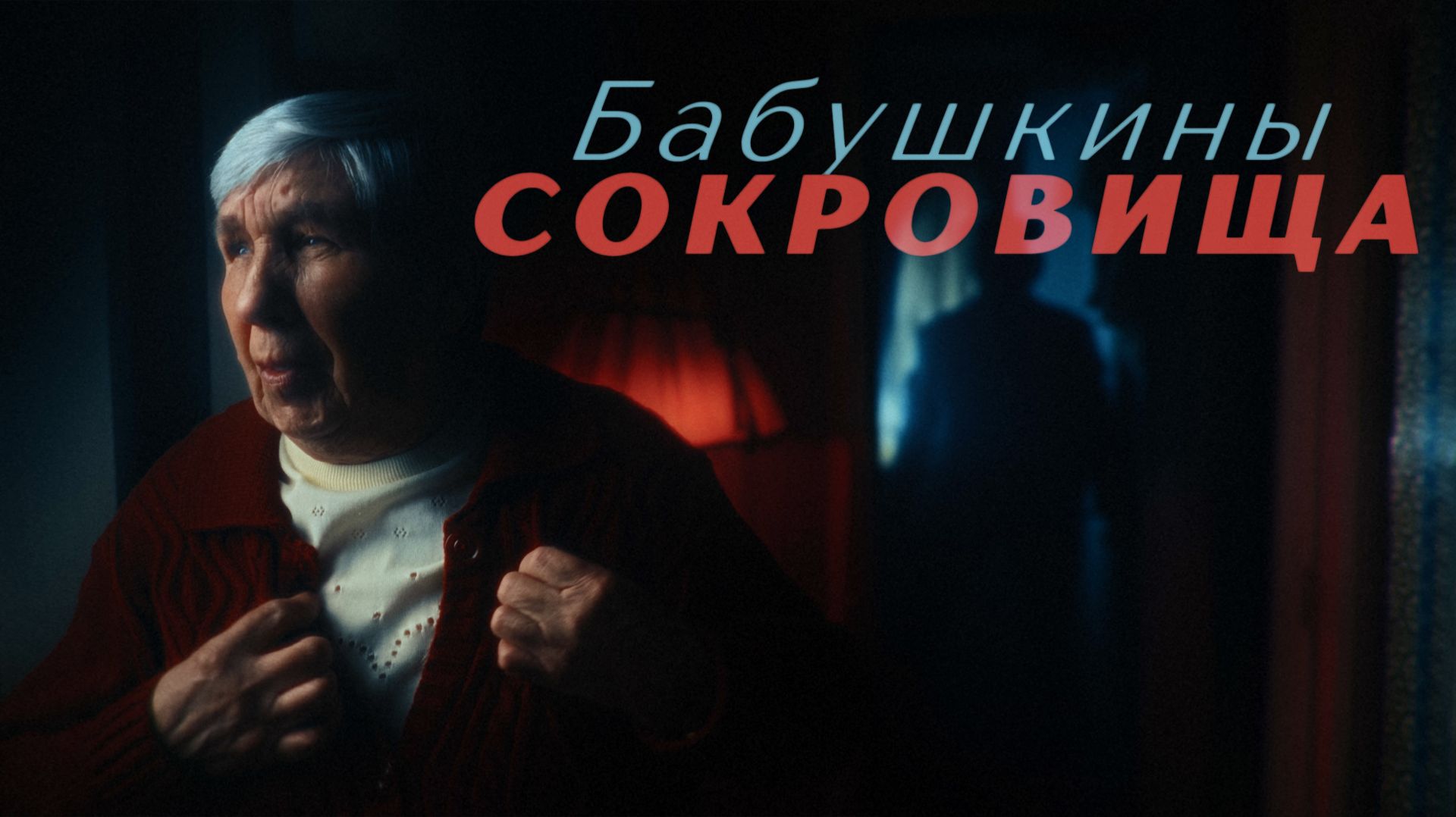 Donut Bar Coffee – Бабушкины сокровища