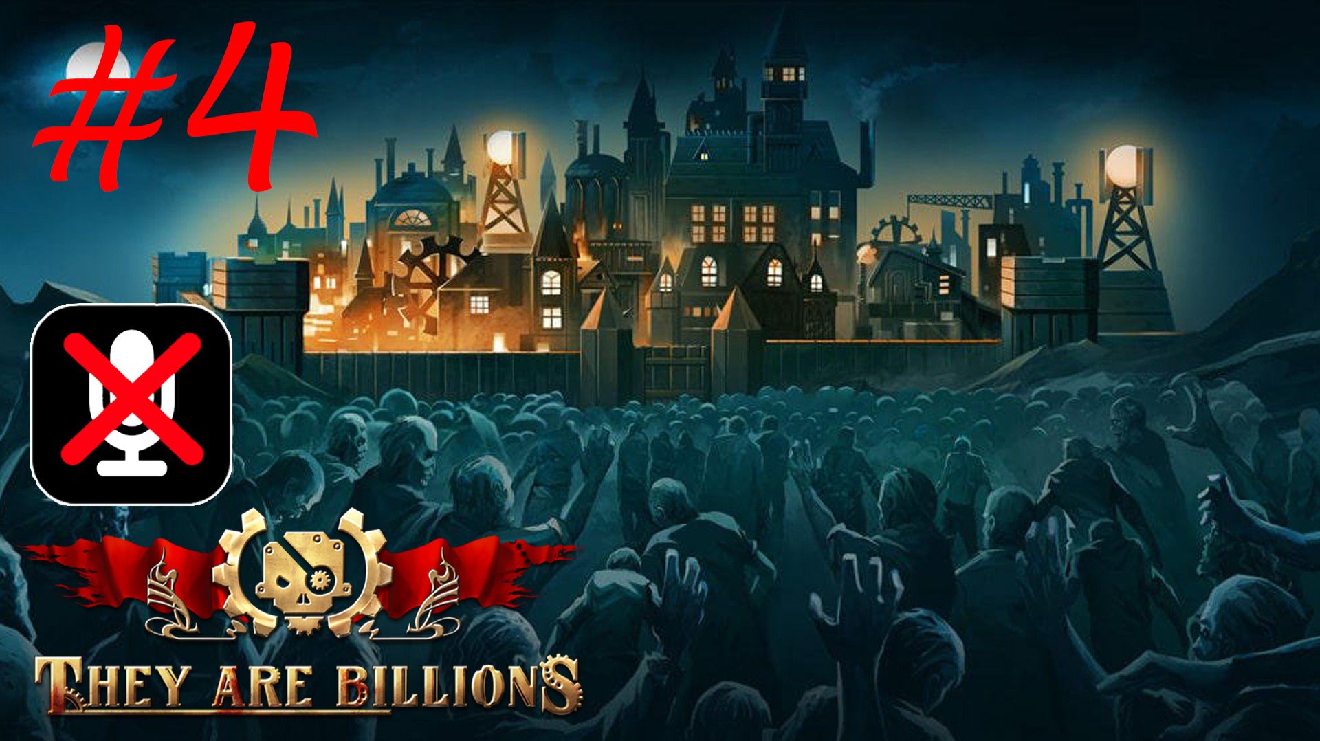 They Are Billions #4 - Оружейная Фабрика