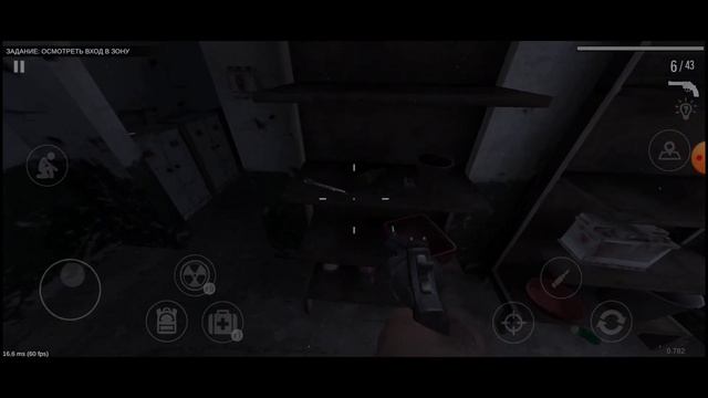 top 3 Хоррор -игры на андроид