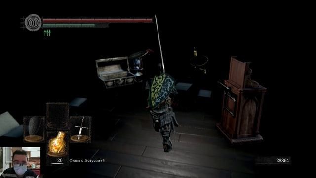 Dark Souls Манус и Гвиндалион Темное солнце (18)