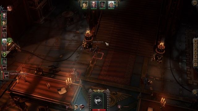 Warhammer 40,000: Rogue Trader. Часть 2. Продолжение пролога.