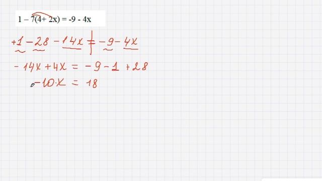 Подробно разбираем линейное уравнение. Делаем проверку.