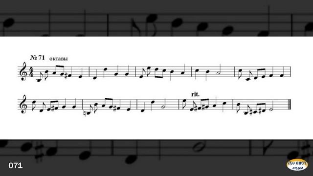 04 Интонационно-слуховые упражнения В.В.Кирюшина №61-80