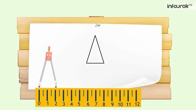 Периметр многоугольника  Математика 2 класс #11  Инфоурок