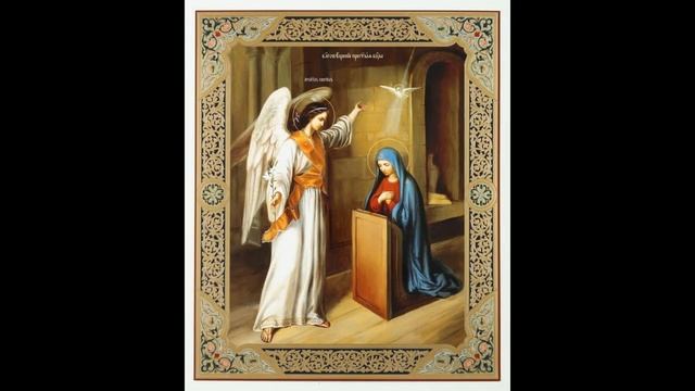 "Благовещенье Пресвятой Богородицы", читает автор стихотворения и фоновой музыки Инна Марухленко.