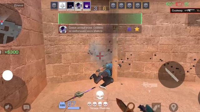 стендофф 2 соревновательный