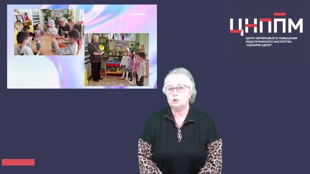 Современные технологии и подходы к развитию речи детей дошкольного возраста.