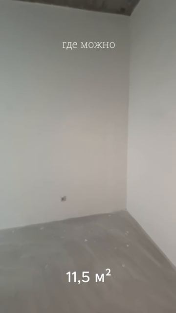 ✨ ОБЗОР ТРЁХКОМНАТНОЙ КВАРТИРЫ В 3-Й ПОЗИЦИИ ЖК «НЕКРАСОВА»