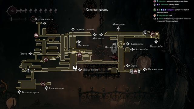 Hollow Knight: Silksong (Стрим 17) - Мда уж