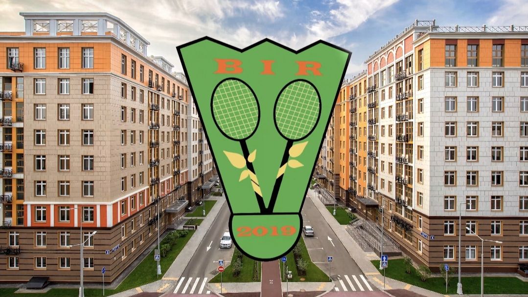 57_BIR сезон 2020